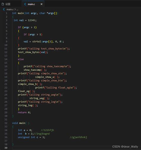 vscode c语言代码自动格式化 vscode代码格式化c语言 csdn博客
