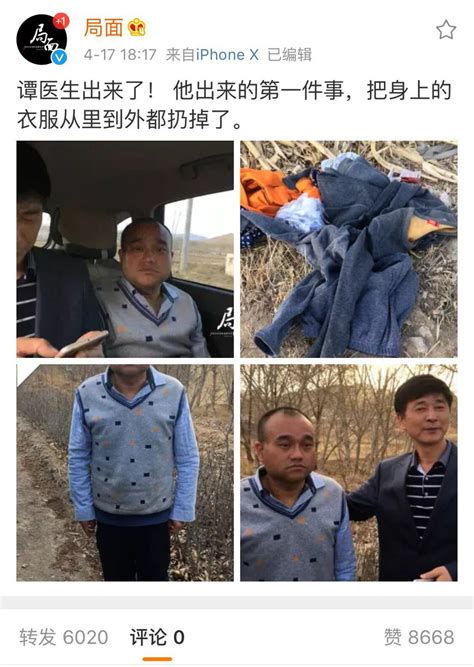 封锁越来越紧 说明鬼子的末日就要来到了 · Issue 10452 · Xx Netxx Net · Github