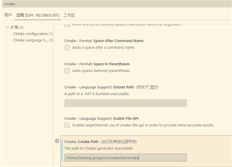 ubuntu 搭建 cmake vscode 的 c c 开发环境 laolang2016 博客园
