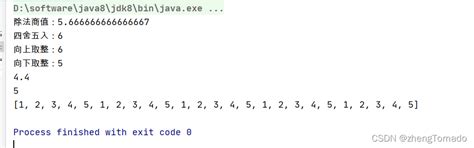 Java 除法运算，向上与向下取整和四舍五入java 小数取整向上取整 Csdn博客