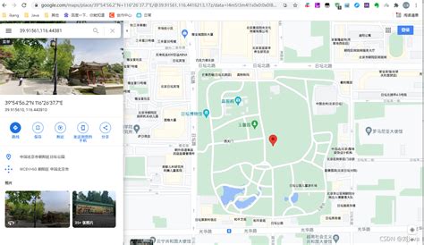 redis geo 地理位置的使用与原理解析以及java实现geohash算法 java redis geo 工具类 csdn博客