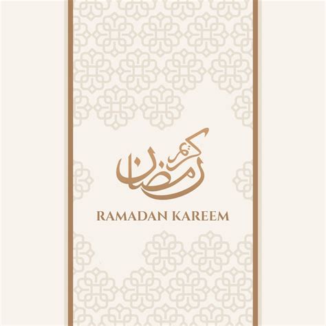 라마단 카림 이슬람 배경에 대한 아랍어 서예 디자인 프리미엄 벡터
