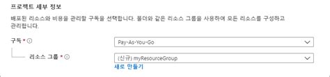 빠른 시작 Azure Portal에서 Linux Vm 만들기 Azure Virtual Machines