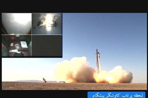 ماجرای پرتاب میمونی به نام آفتاب به فضا و روشن ترشدن موتور زیست فضایی ایران فیلم و تصاویر