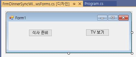 비동기 프로그래밍 Asynchronous Programming