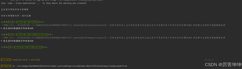 前端vue3字体优化三部曲（webfont、font spider、spa font spider webpack plugin） csdn博客