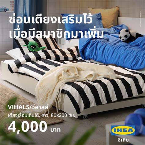 Ikea Ikea Added A New Photo