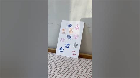 나만의 스탬프 만들기 원데이클래스 🏻 진행하고왔어요 Youtube