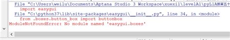 Python安装easygui安装失败怎么解 知乎
