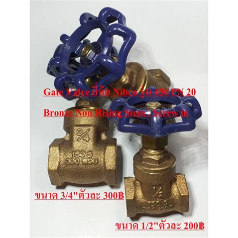 Gate Valve ยหอ Nibco รน 450 PN 20 Bronze Non Rising Stem Screw in Shopee Thailand