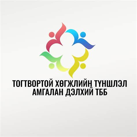 Undp Монголын нийт ард түмэн хамтран ажиллагсад түншүүд та бүхэндээ