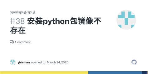 Python Issue Openspug Spug Github