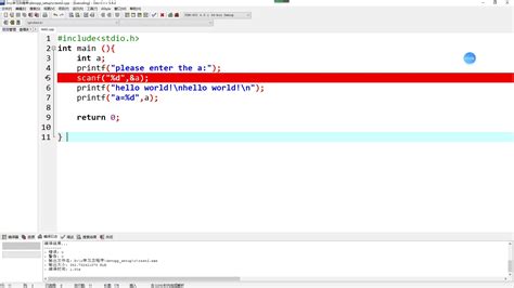 c语言scanf函数使用 哔哩哔哩 bilibili c语言scanf函数使用 哔哩哔哩 bilibili