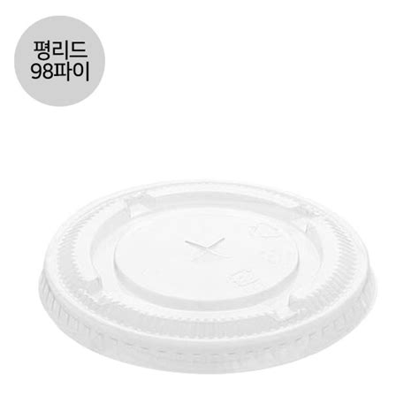 카페마켓 도토리