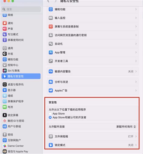 Mac配置selenium Chromedriver问题 Rui6688 博客园
