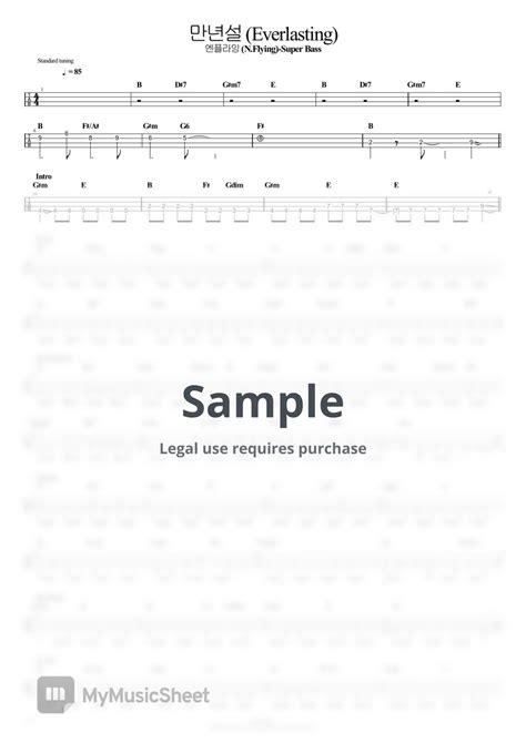 엔플라잉 만년설 Ноты By Super Bass