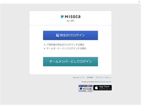 請求書作成サービスmisocaのデータをpower Bi ☓ Cdata Rest Odbcドライバーを利用して分析できるようにしてみる Morning Girl