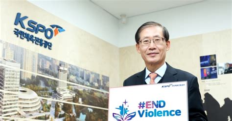 국민체육진흥공단 조현재 이사장 아동폭력 근절 캠페인 동참