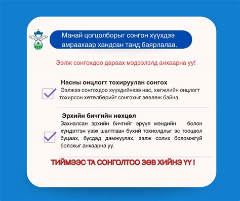 Nairamdal ЭРХИЙН БИЧИГ БУЦААХТАЙ ХОЛБООТОЙ МЭДЭЭЛЭЛ Захиалсан эрхийн бичгийг эрүүл мэндийн