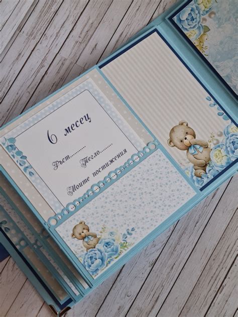 Бебешки албум за снимки дневник Моята първа годинка Handmasters Bg