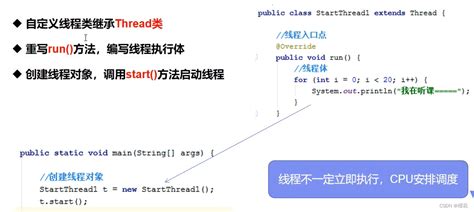 java线程与线程池 关于java线程和线程池 csdn博客