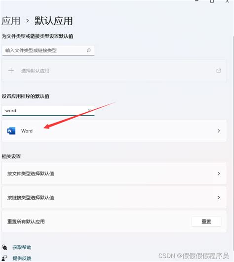 word文件无法正常打开（更新了office365之后 docx文件全部变成了 office open xml 格式） word文档变成了