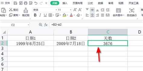 wps表格中怎样日期减日期得出天数 360新知