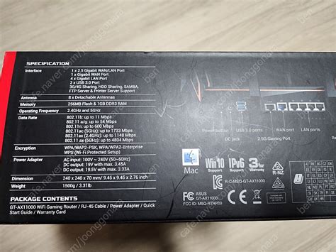 Asus 라우터 공유기 팝니다 키보드마우스스피커 중고나라