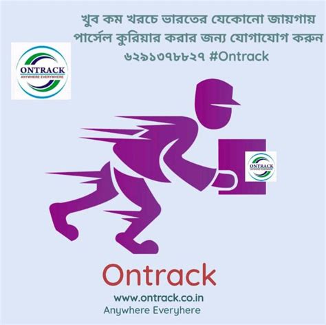 Sandipan Chakraborty Posted On Linkedin