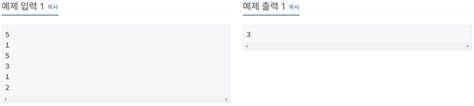 백준 2012번 등수 매기기 Java 자바
