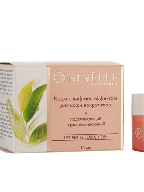 Крем для кожи вокруг глаз Ninelle с лифтинг эффектом Lifting Euforia отзывы