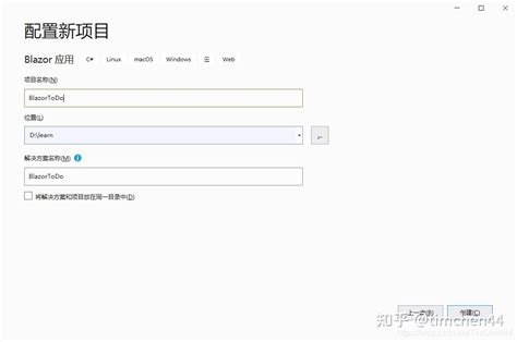 《进击吧！blazor！》系列入门教程 第一章 2hello Blazor 知乎