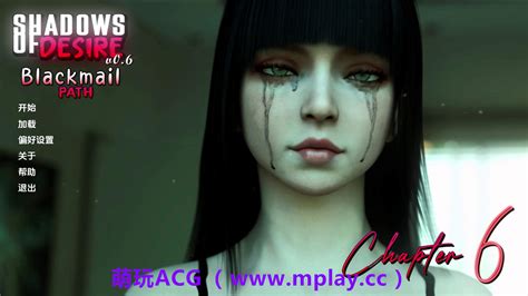 【pc神作slg】欲望之影v06 Ai版【123g汉化动态更新】 萌玩acg