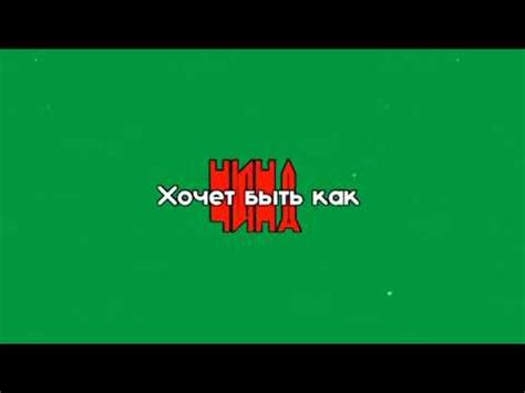 футажи🤙 - YouTube