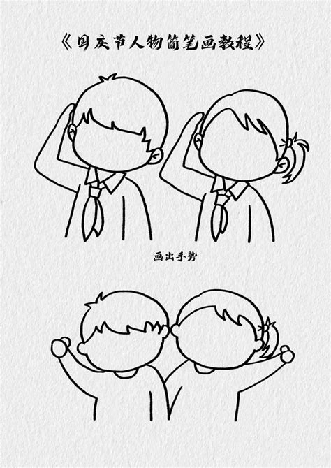 公主简笔画打印涂色 公主简笔画打印涂色教程 画趣文库（我爱生活）