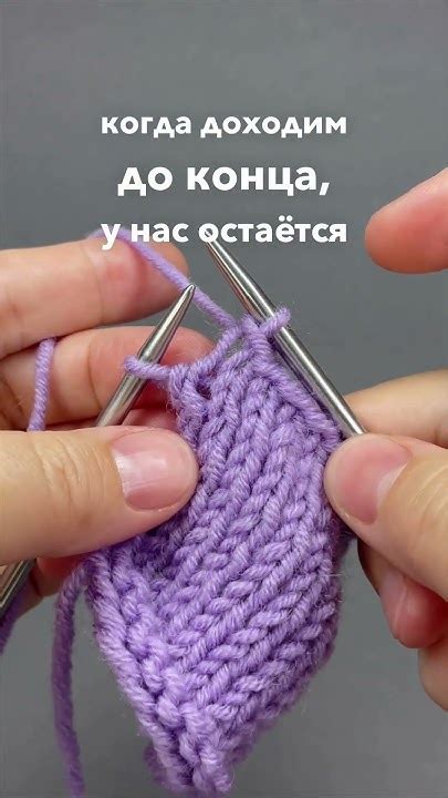 Превращаем уродливую последнюю петлю в красавицу 😍 вязание параспиц вязаниедляначинающих