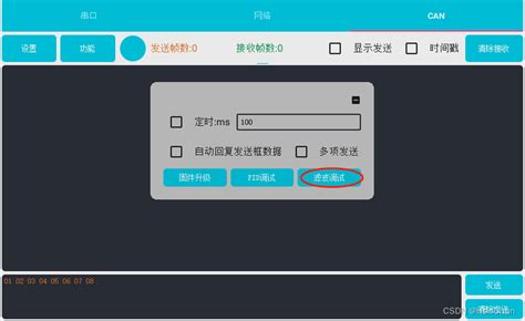 Embedded Debugging Tool（edtool）：第十二期：使用can工具进行can总线卡尔曼滤波调试，目标单片机：stm32
