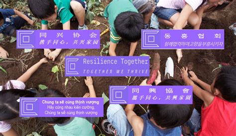 Language Resilience Together Association