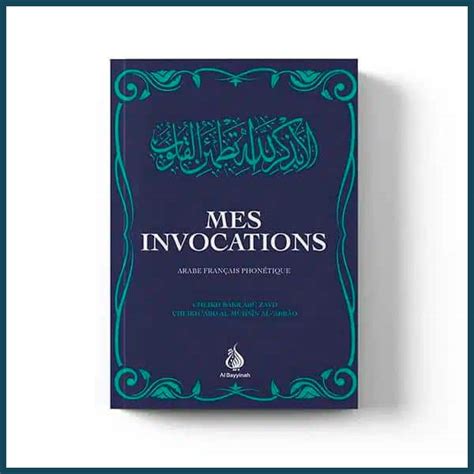 Invocation Toilette I Comprendre Et Pratiquer Cette Sunna