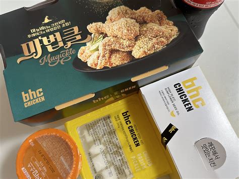 Bhc 달콤바삭치즈볼커리퀸 후기가격리뷰