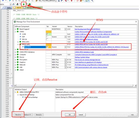 stm32f103 cubemx keil上移植rtx5实时系统 keilrtx5移植 csdn博客