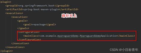 Springboot 代码混淆真香，再也不用担心反编译代码泄露 Csdn博客