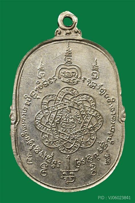 เหรียญเสือเผ่นหลวงพ่อสุดปี 17 เนื้ออัลปาก้ากะ บล็อค A นิยมสวยครับ Ennxo