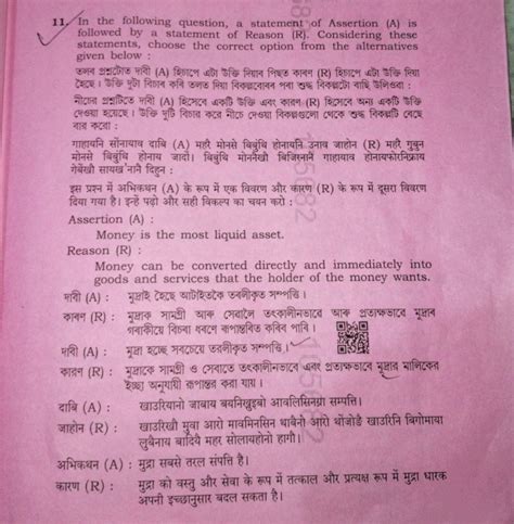 In The Following Question A Statement Of Assertion A Is Followed By