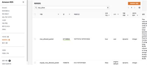 Trouble Shooting Got Timeout Reading Communication Packets Maxallow