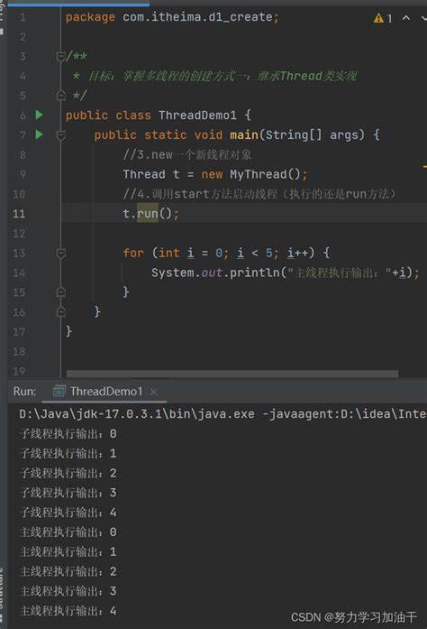 Java多线程详解：从继承thread到callablefuturetask Csdn博客