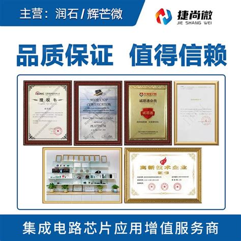 辉芒微单片机 触摸芯片 Ft61f0a3 Rb 电容式感应按键芯片