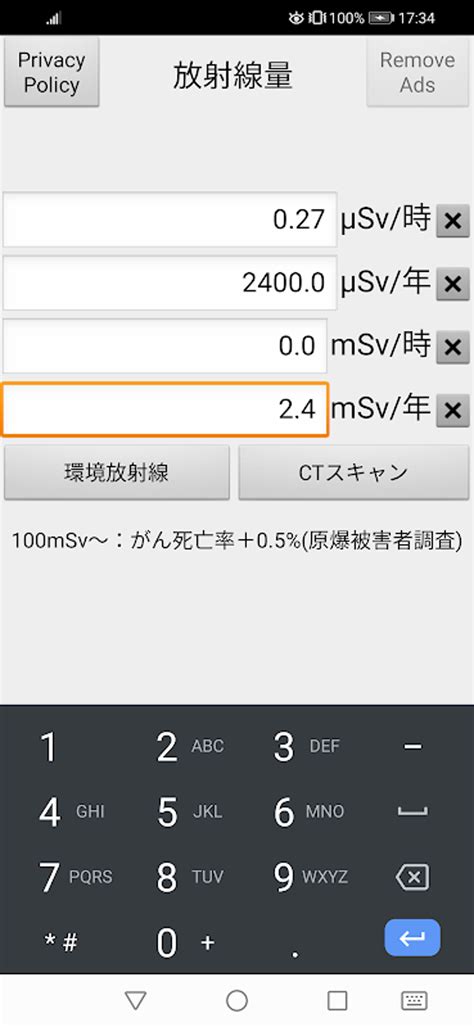 Radiation Dose Calculator Apk Per Android Download