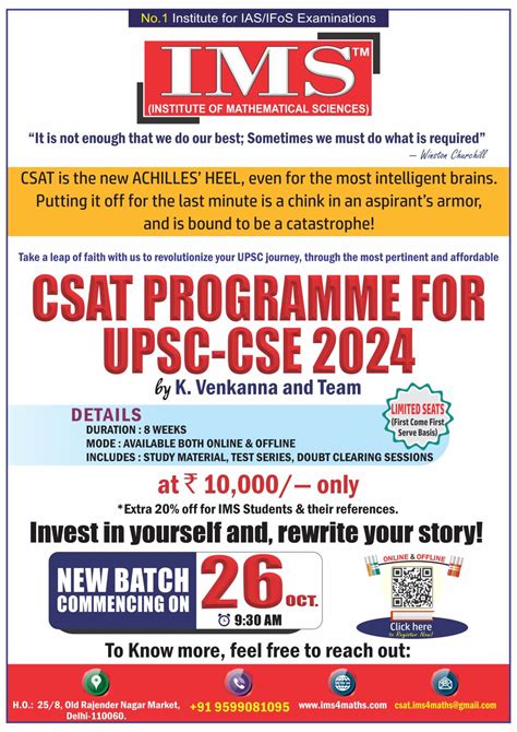 Ims New Delhi On Linkedin Csat Upsc Cst Ias Ips Upscpreparation