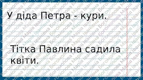 Картки Списування з друкованого тексту 1 клас Інші методичні матеріали письмо